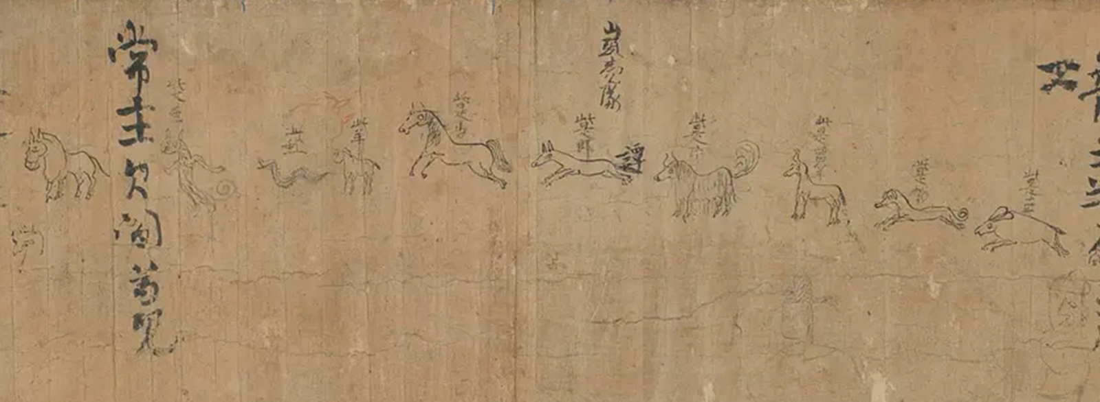 Some 1000-year-old doodles… and some thoughts on Classical Chinese ...